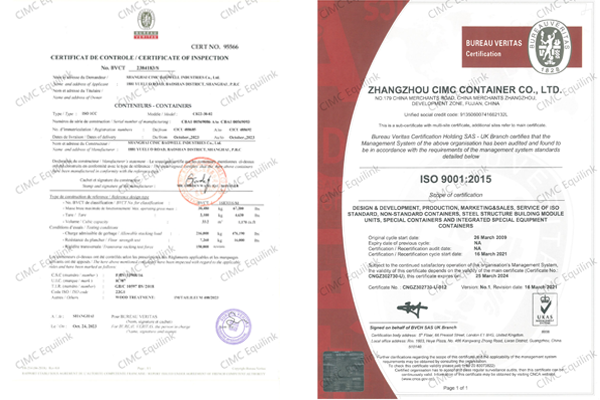 20ft Standard Shipping Containers-CIMC Intermodal Equilink Co., Ltd ...
